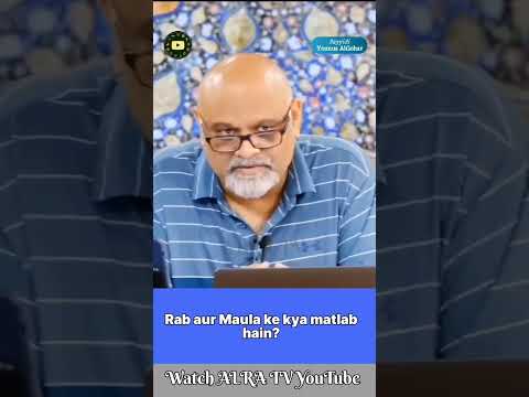 #Rab aur #Maula ke kya matlab hain?Full Video Link: https://youtu.be/1DLvni4-vfA#YounusAlGohar