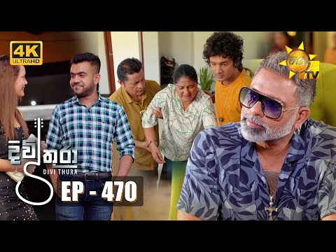 Divithura - Episode 470 - -2023-02-10 | A Rayynor Silva Holdings Company
