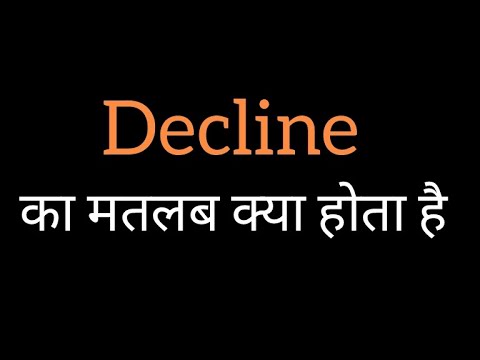 Decline meaning in hindi| decline ka matlab kya hota hai