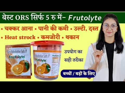 ORS Sachets - ORS Powder Sachets Latest Price, Manufacturers & Suppliers