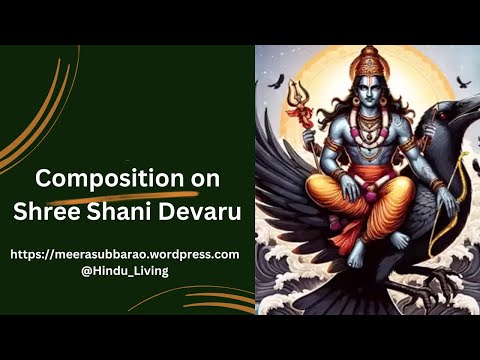 Composition on Shree Shani Devaru | Kalpavriksha Kamadhenu