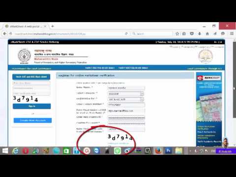 How to Download S.S.C. and H.S.C. marklist and certificate