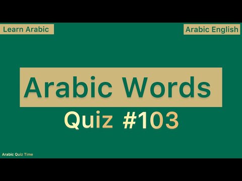 Learn Arabic Vocabulary | Arabic Words with English translation | Arabic English vocabulary quiz