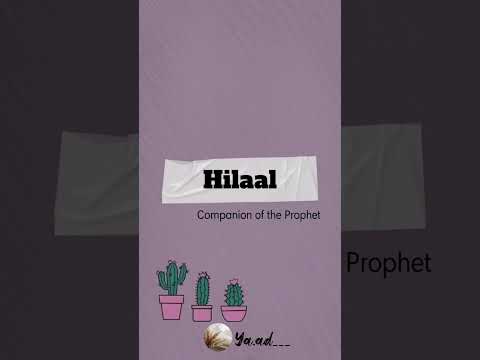 sahaba name for Baby Boys