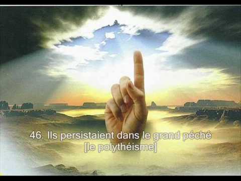 Sourate 56. L'évenement (Al-Waqi'a) / Récitation en VO & Traduction en Français FR