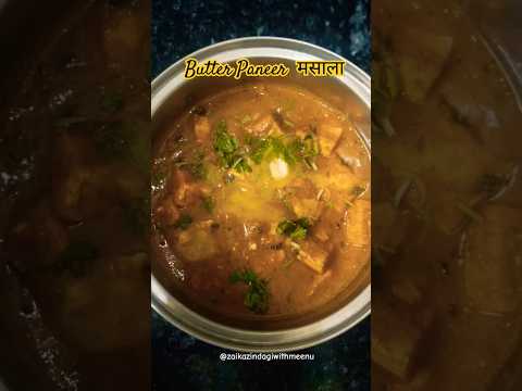 Butter paneer masala Recipe | #viralvideo #food #ytshorts #cooking #shorts #recipe