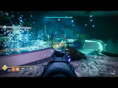 Steam Community :: Video :: Destiny 2
