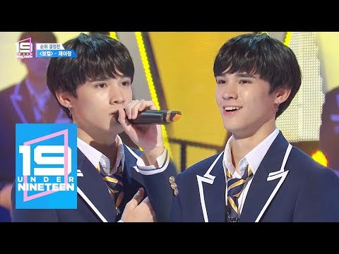 #集中討論 BOYS PLANET 第4集討論區🪐 - B646 留言 | Dcard