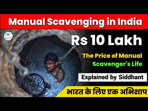 What is manual scavenging, and why is it still prevalent in India? | Siddhant Agnihotri Study Glows