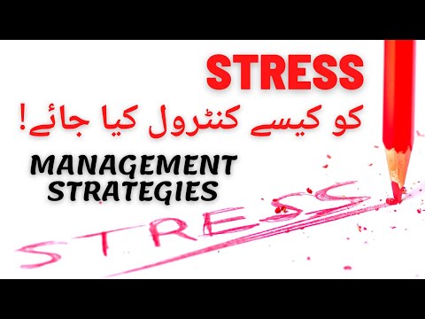 What is Stress | Stress Management Strategies | Hindi & Urdu