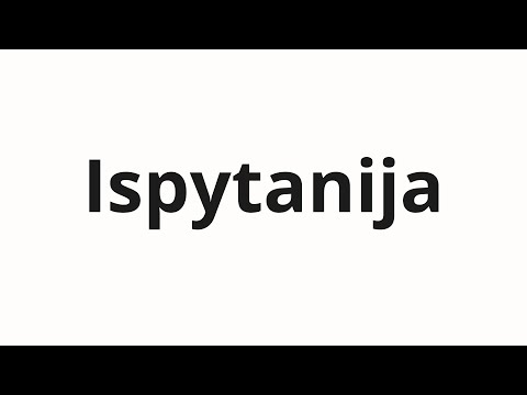 How to pronounce Ispytanija | Испытания (Testing in Russian)