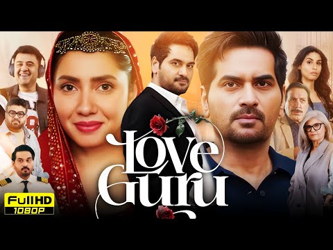 Love Guru Full Movie Pakistani 2025 | Humayun Saeed | Mahira Khan | Ramsha Khan | Reviews & Facts