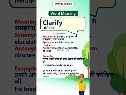 Clarify meaning in English and Hindi | Tiranga English