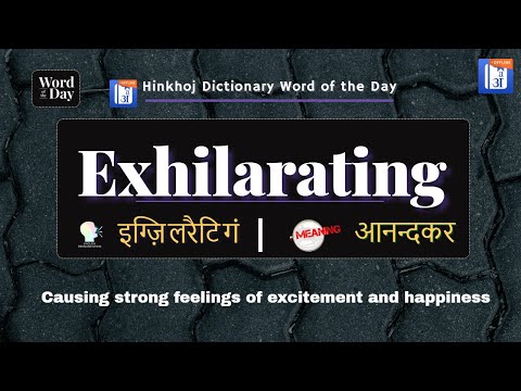 Exhilarating In Hindi - HinKhoj - Dictionary