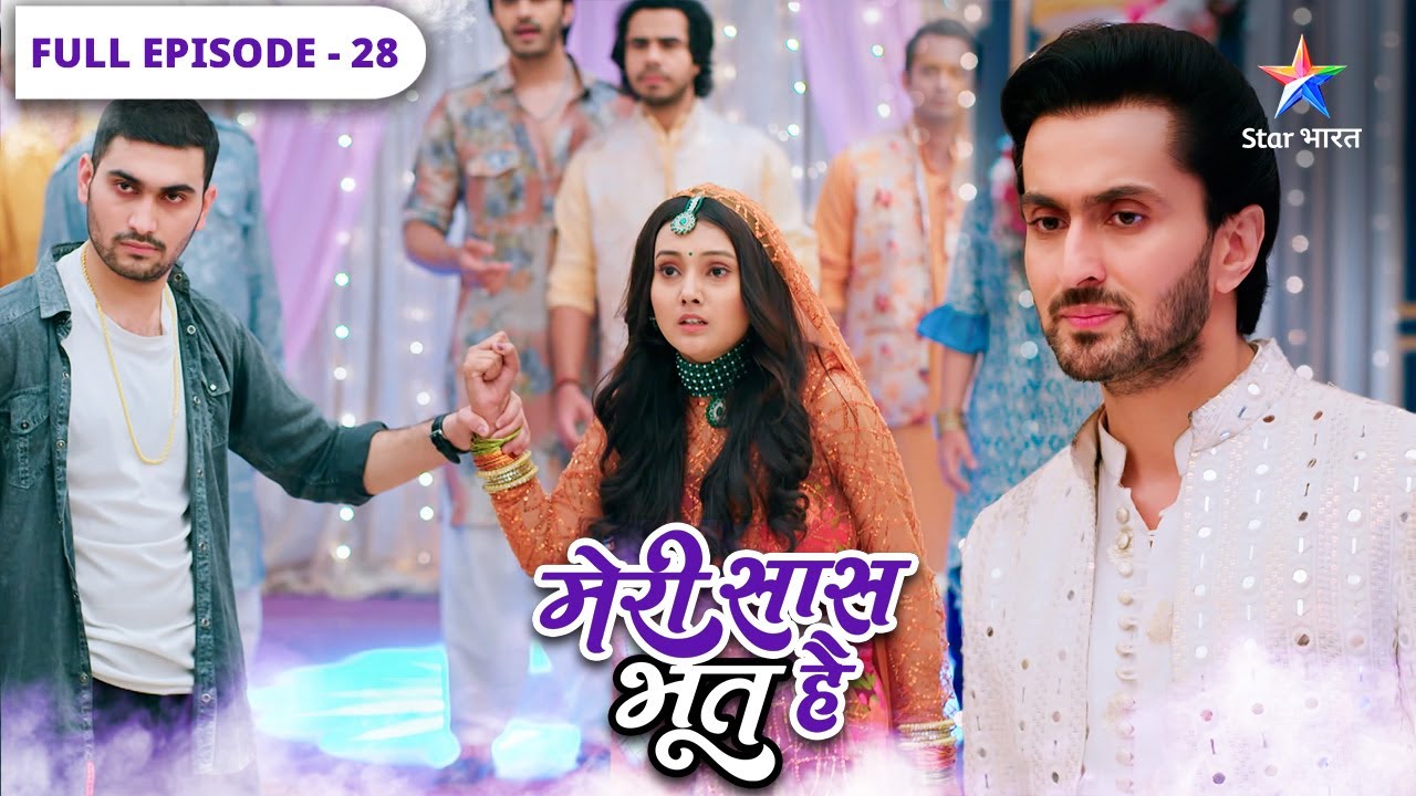 Meri Saas Bhoot Hai | Som ne bachaai Gaura ki jaan | FULL EPISODE-28 | मेरी सास भूत है