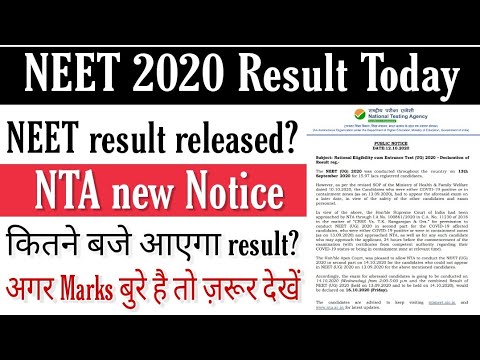 Neet 2020 final result date and time by NTA | New Notice by NTA on Neet Result 2020 Must watch