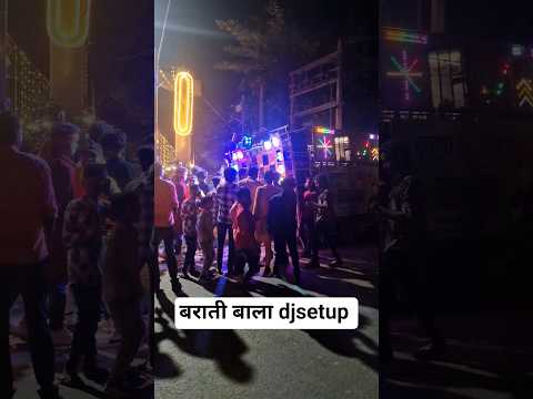 बाराती बाला dj satap Krishna dj Darbhanga sound check dj #shortsfeed #djsetup #soundcheck #bhojpuri