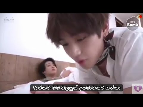 [SINHALA SUB] [BANGTAN BOMB]     ' Winter Bear' cover shooting behind