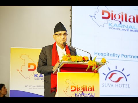 Remarks | Empowering Digital Karnali | Mr. Yamlal Kandel, Hon. CM, Karnali Province | DKC2025