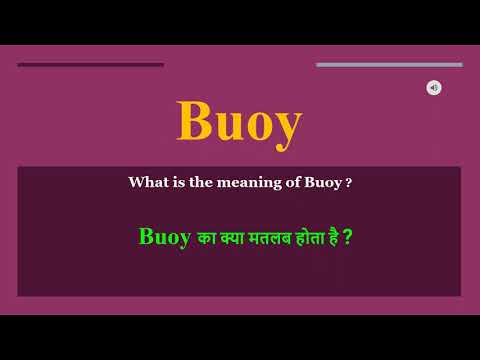 Buoy meaning in Hindi | Buoy ka kya matlab hota hai | daily use English words