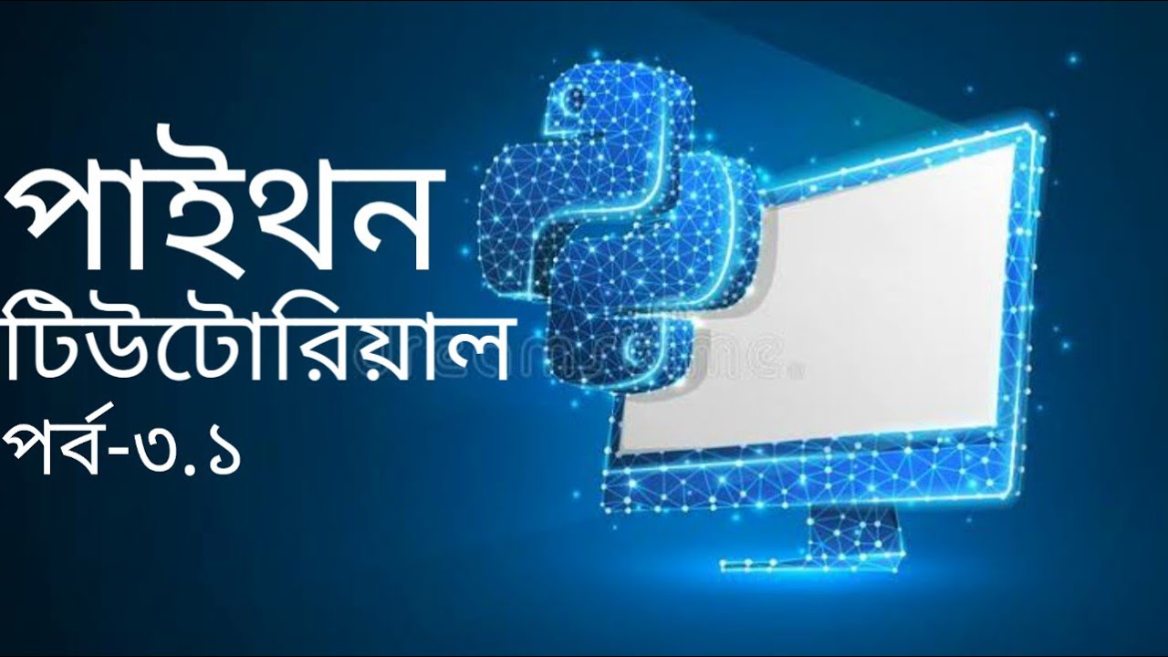 Python Bangla Tutorial for Beginners [Full Course] | Part-3.1 | Learn Python for Web Development |