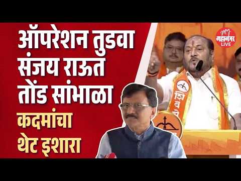 Pravin Darekar : धनगर समाजातील तरुणांच्या शिक्षणासाठी प्रामाणिक प्रयत्न ...