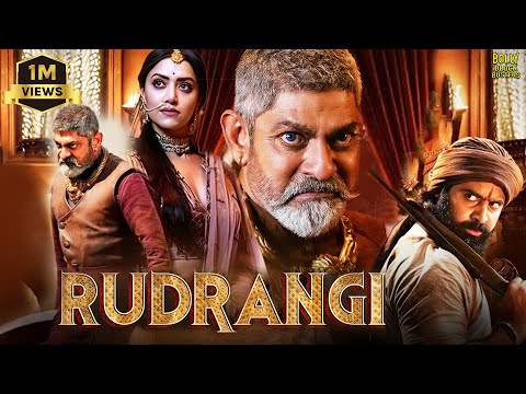 Rudrangi Movie | Hindi Dubbed Movies | Jagapathi Bapu | Mamta Mohandas | Vimala | Hindi Movie