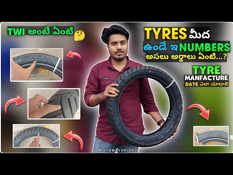 Do you know the meaning of these numbers on bike tyres | Full Details Explained In Telugu