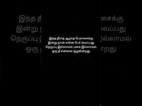 Vaa Vasuki Tamil Song Lyrics Music D.Imman Movie Seeru