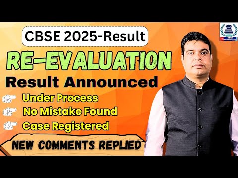 CBSE Revaluation Result 2025 | CBSE reevaluation status | Under Process | No Mistake found | #cbse