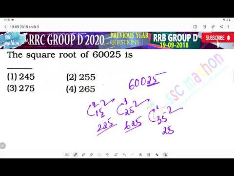 the square root of 60025 is