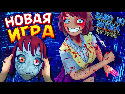 Steam Community :: Saiko no sutoka no shiki