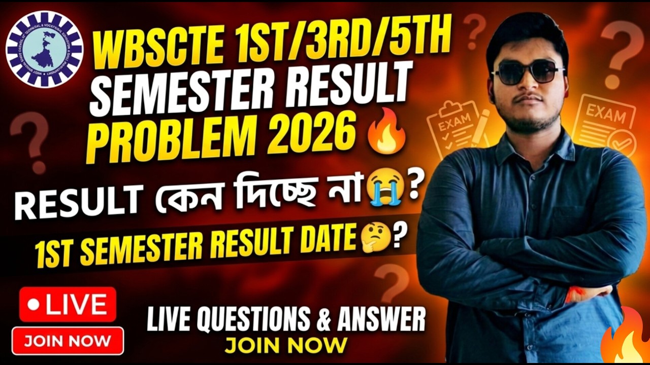WBSCTE DIPLOMA 1ST/3RD/5TH SEMESTER RESULT 2026 UPDATES | WBSCTE 1ST/3RD/5TH SEM RESULT 2026 | LIVE