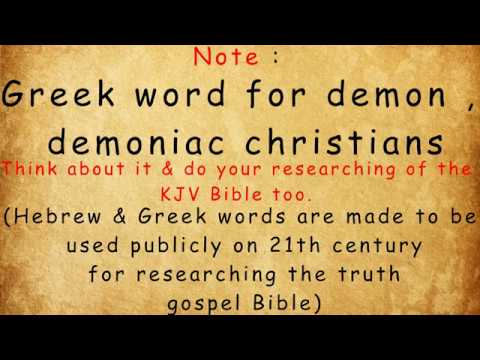 Biblical Warning demon & demoniac christians