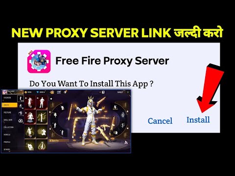 PROXY SERVER DOWNLOAD LINK | FREE FIRE PROXY SERVER INSTALL | NEW PROXY SERVER DOWNLOAD LINK