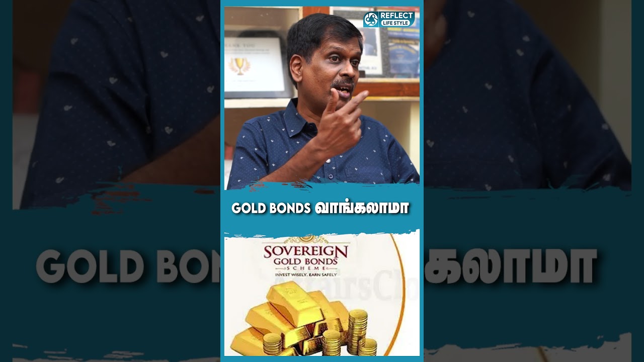 Sovereign Gold Bond ஏமாற்றம் - AV Senthil Financial Expert | Budget 2025 #avsenthil