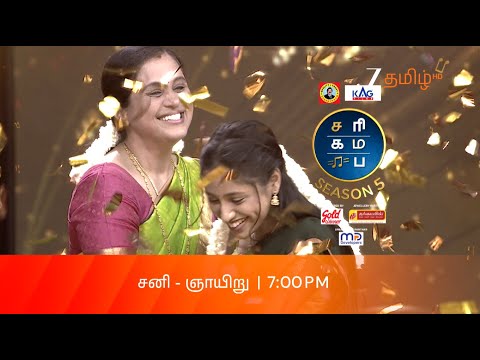 Saregamapa Seniors Season 5 | Introduction Round | Sat & Sun at 7 PM | Promo | Zee Tamil