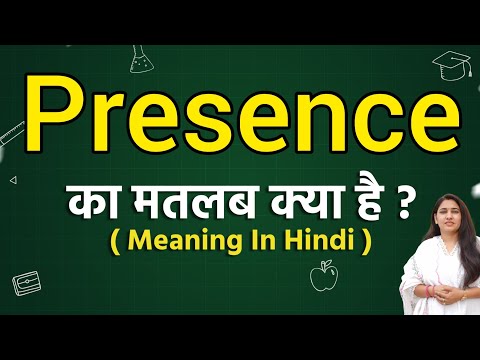 Presence meaning in hindi | Presence matlab kya hota hai | Word meaning