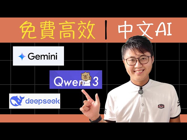 Exploring Three Powerful AI Tools for Chinese Language Understanding ...