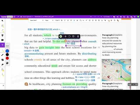 B3U1 課文第二段講解影片 | 合作夥伴 | 均一教育平台