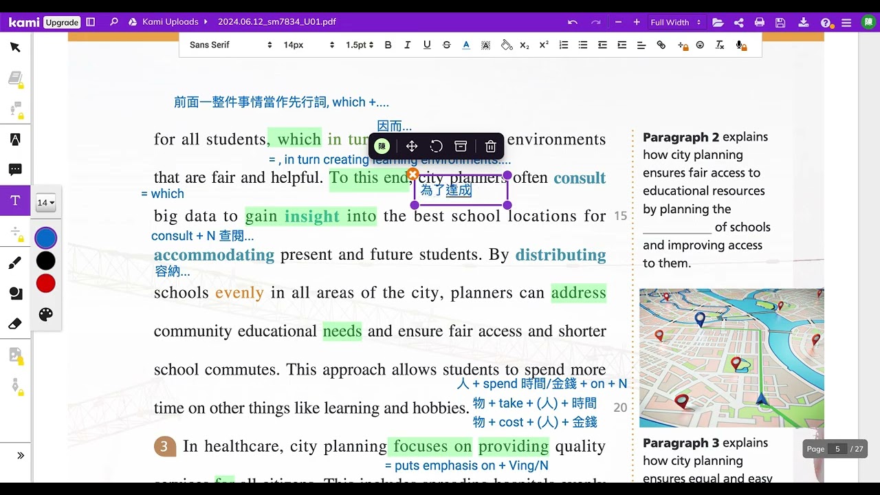 B3U1 課文第二段講解影片 | 合作夥伴 | 均一教育平台