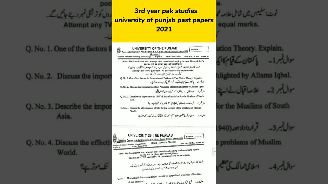 3rd year BA, Bsc pak study past paper 2021 #shorts #short #viral #pu