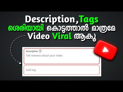 How to Write Viral Description, Tags for More Views on YouTube ( മലയാളം )