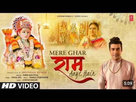 MERE GHAR RAM AAYE HAIN || Cover Song by SIMPAL KHAREL | SHRI RAM BHAJAN 2023 BHAKTI SONG#trending❤️