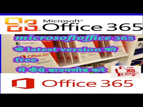 How to Get Microsoft Office for Free in 2020 || office 365 offline installer and patch download ISO