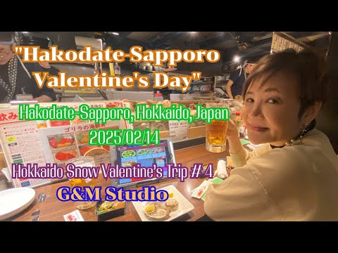 "Hakodate-Sapporo Valentine's Day" (Hokkaido Travel Songs #4) : G&M Studio, 2025/02/14