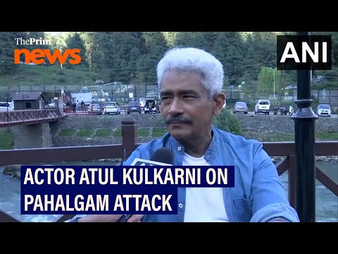 'Message that terrorists are giving is not to come to Kashmir,' says Actor Atul Kulkarni