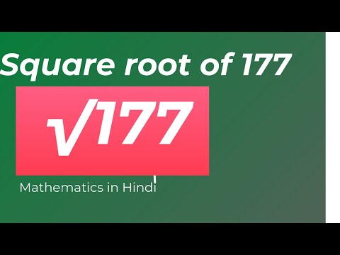 Square root of 177 in Hindi by Surendra Khilery | Class 8