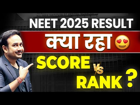 Score vs Rank | NEET 2025 Result | #neet2025 #nta #neet2025result