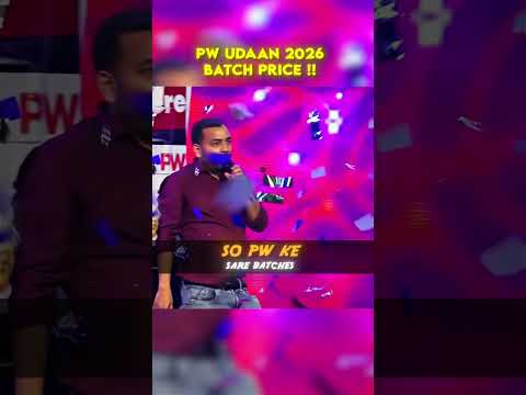 PW Class 10th Udaan Batch Price 😲🙏🏻 #samridhimam #class10th #boardexam #udaanedits